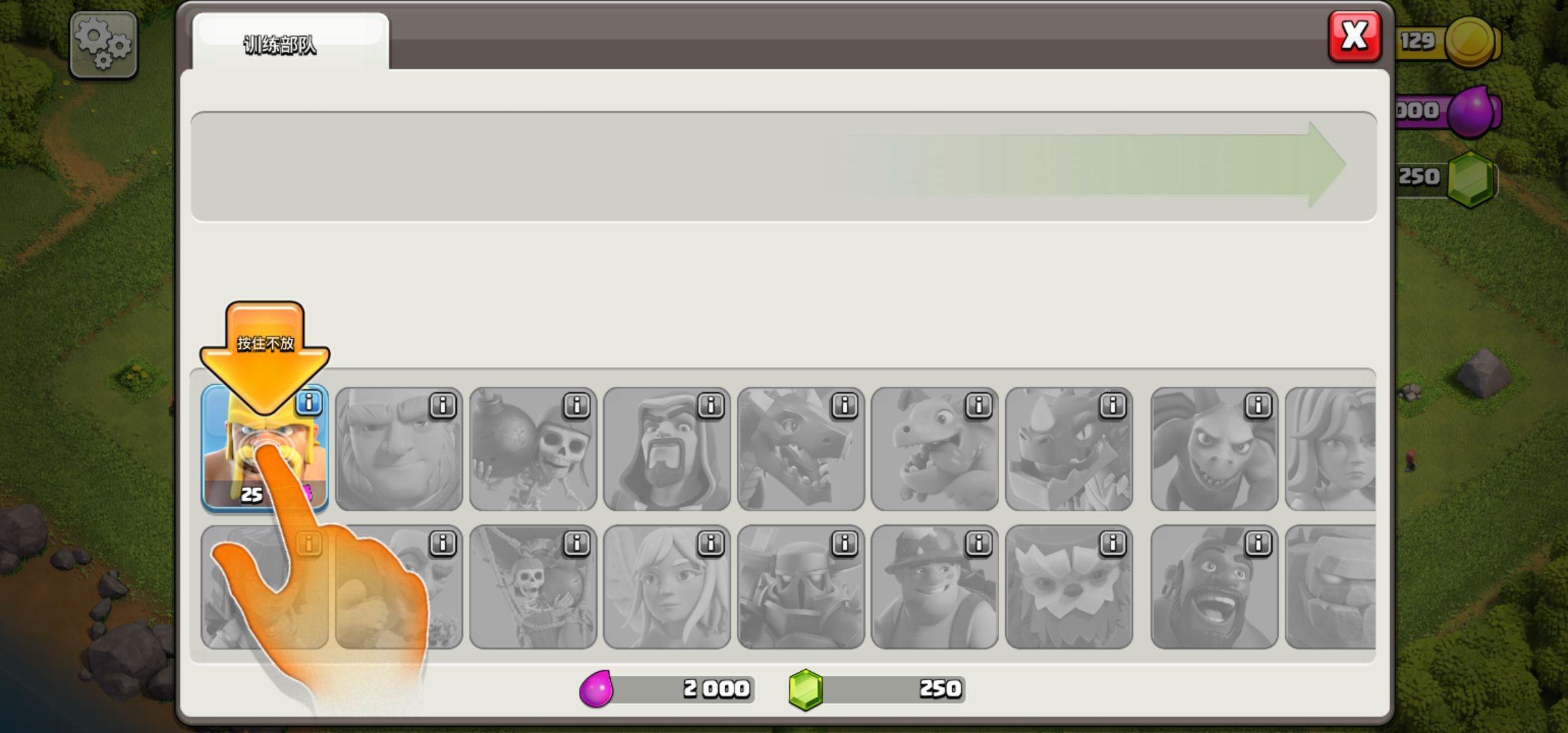 我的部落冲突一一 - 知乎