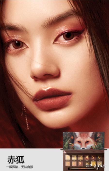 2025年眼影品牌排行榜10强推荐（哪个牌子的眼影盘好用） - 知乎