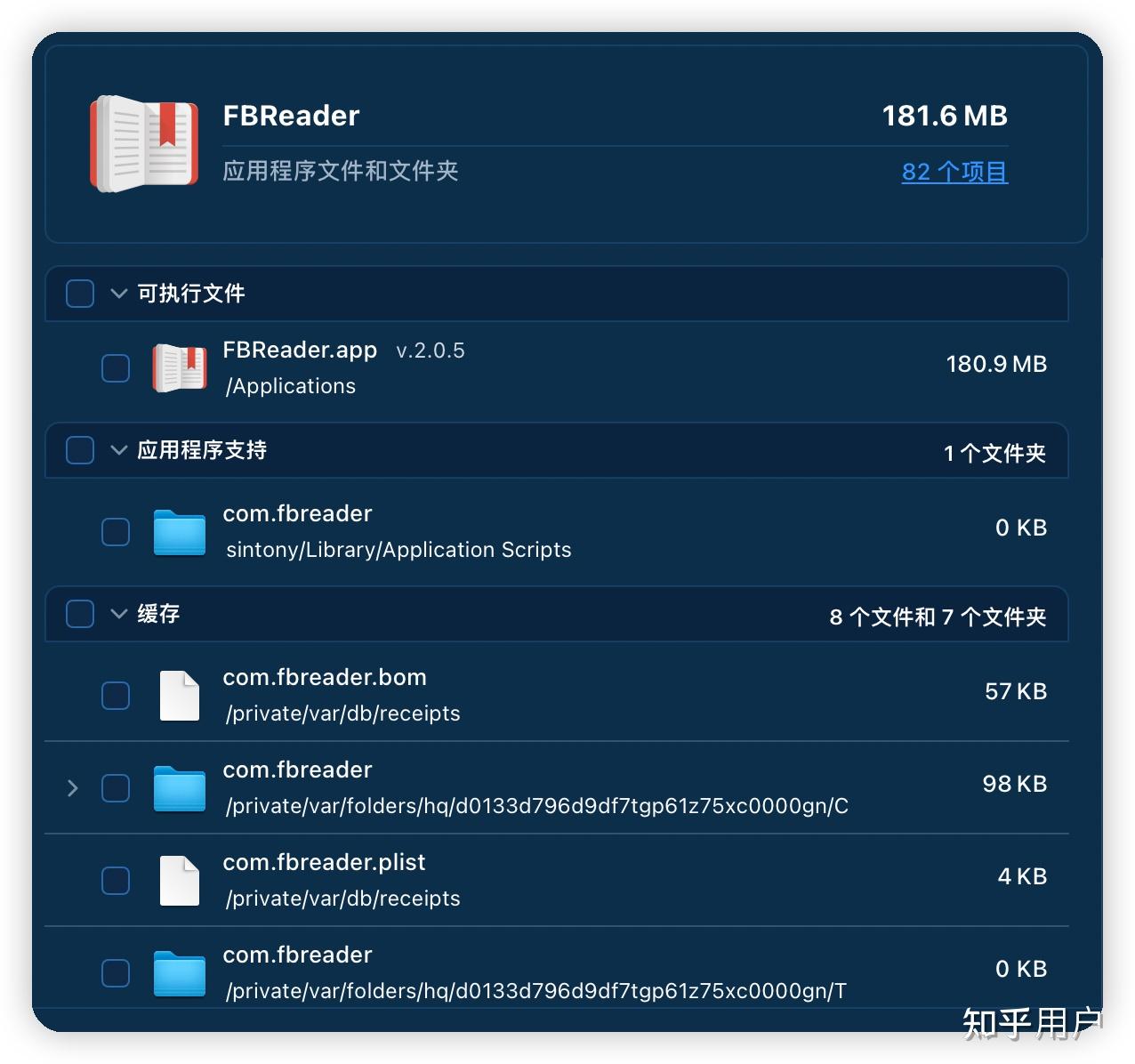 Mac 上最好的阅读/读书软件是什么？ - 知乎