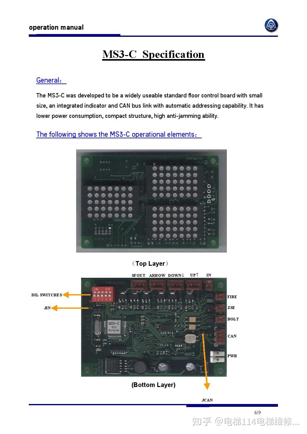 蒂森电梯MS3-C板使用说明 - 知乎