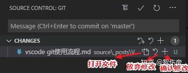 VScode 结合git的全面使用流程（上） - 知乎