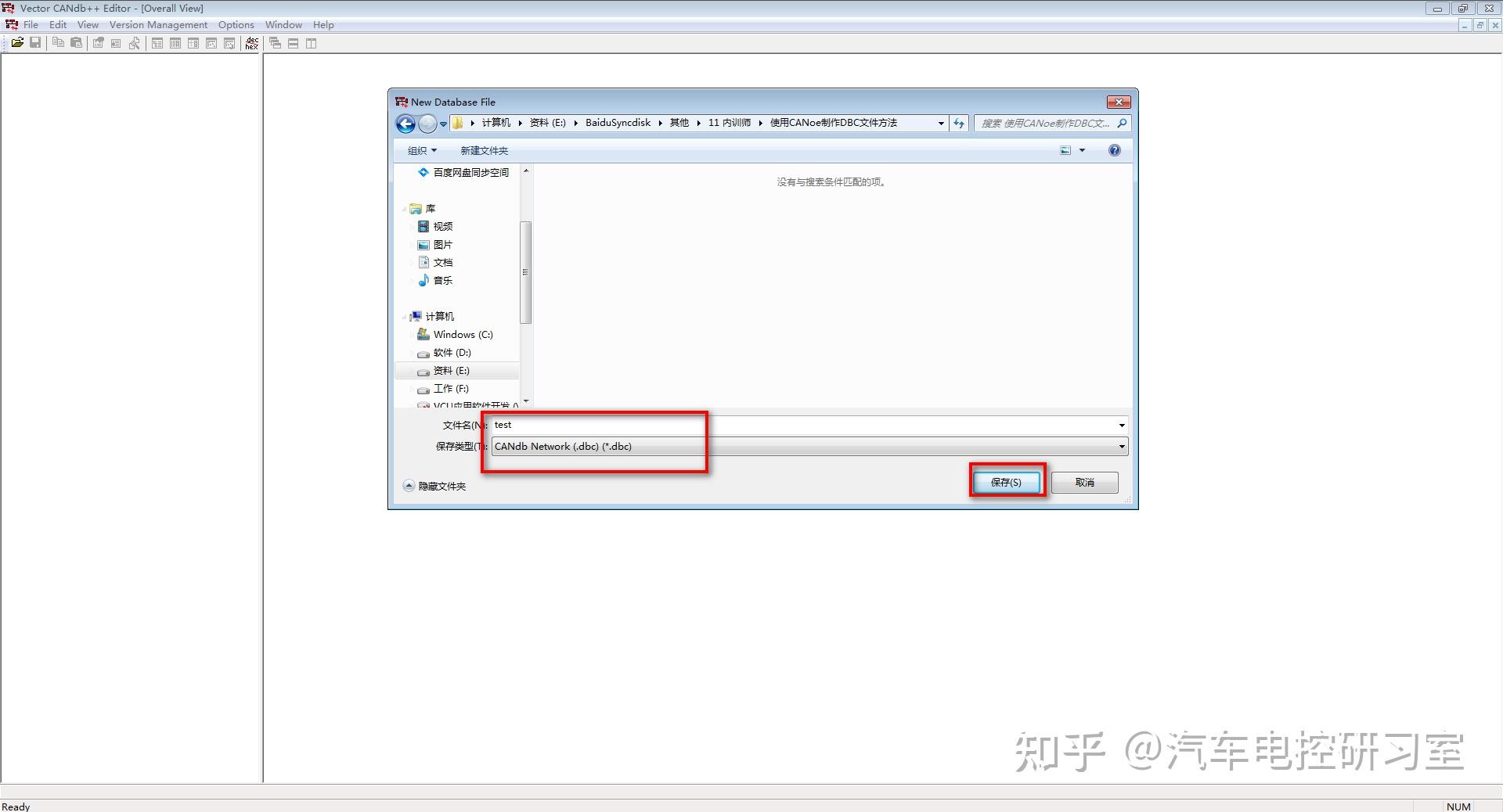 实例讲解使用CANoe制作DBC文件详细步骤 - 知乎