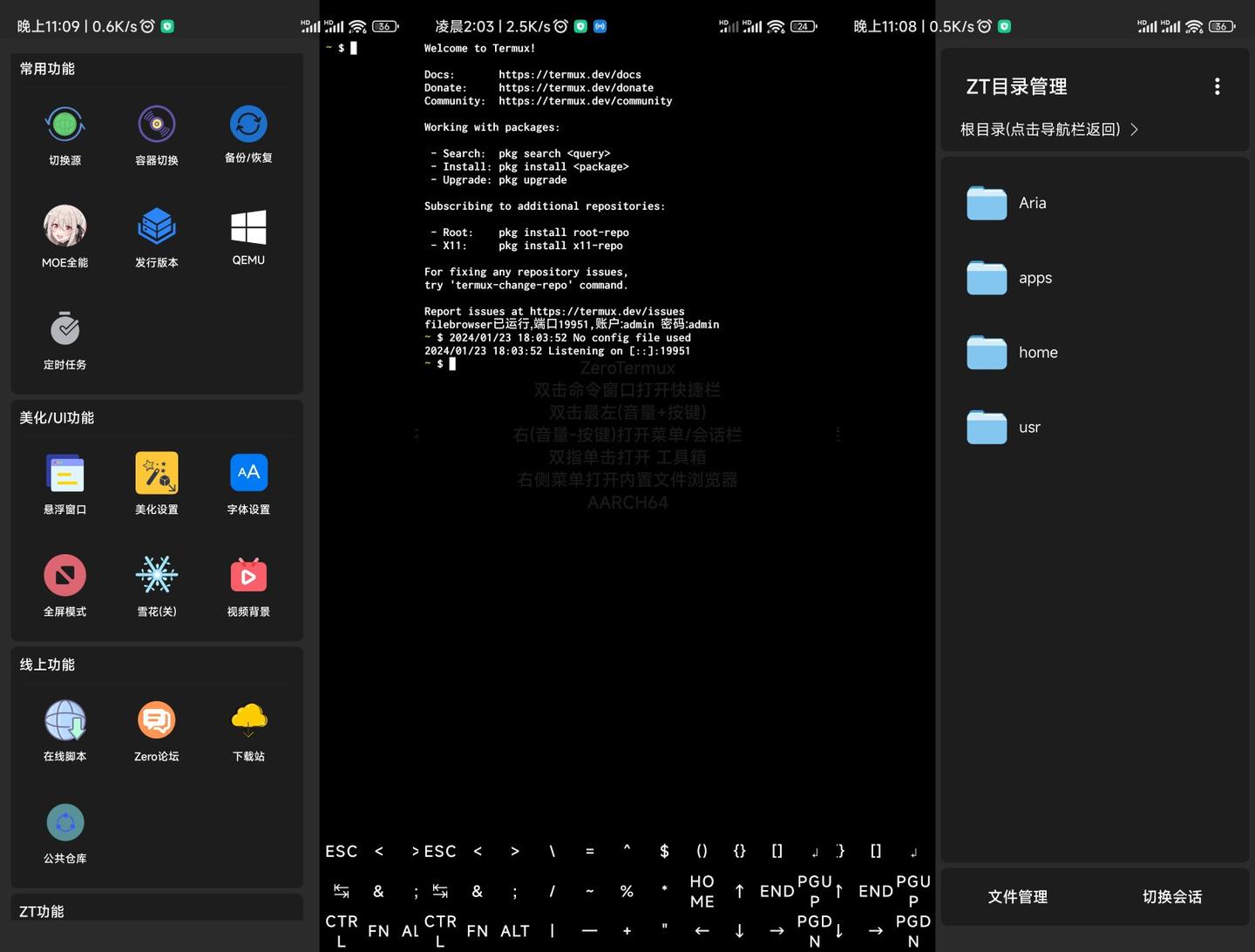 ZeroTermux 把手机打造成超强 Linux 主机 - 知乎