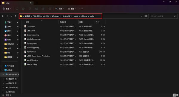 Win10/Win11系统如何配置ICC校色文件？Win10/Win11系统ICC校色文件配置方法 - 知乎