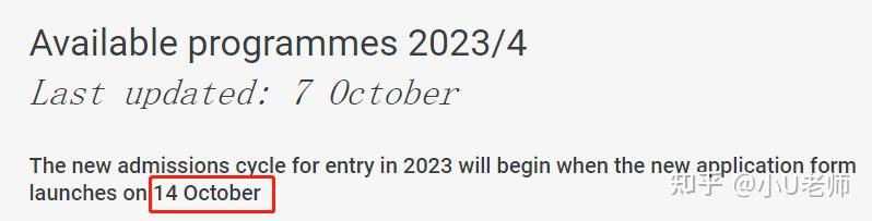 LSE 正式开放 23fall 申请，都有哪些变化？ - 知乎