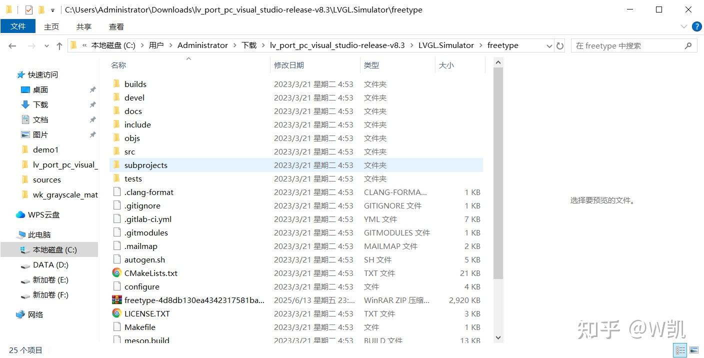 rk3506中builtroot移植LVGL - 知乎