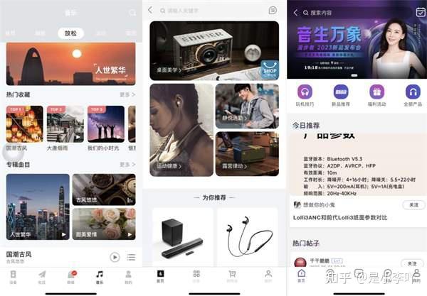 漫步者（EDIFIER）M330 高品质复古蓝牙音箱开箱体验评测：精致复古双金标认证 - 知乎