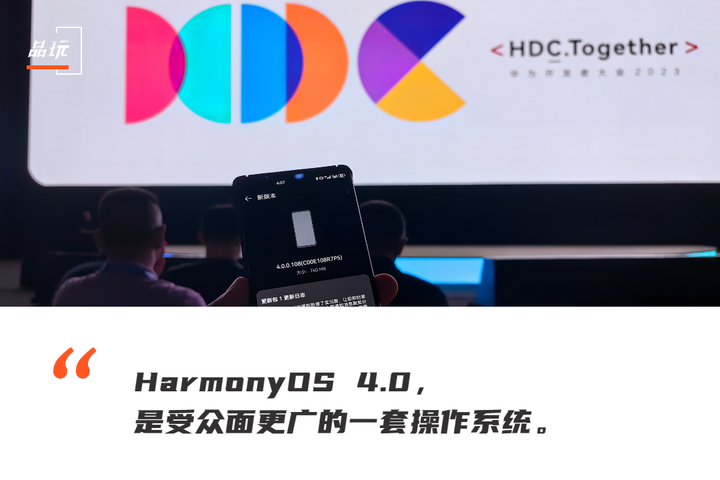 更流畅，更年轻的HarmonyOS 4.0，终于来了 - 知乎