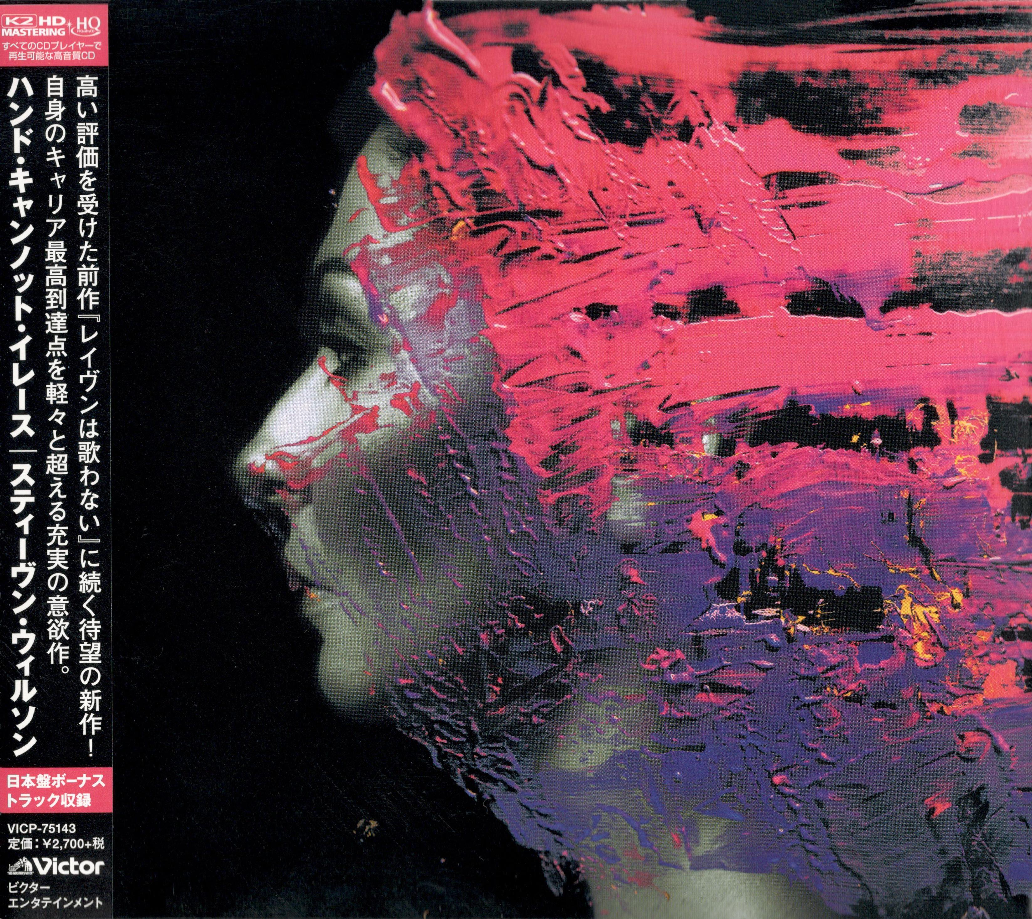 Steven Wilson - [Hand. Cannot. Erase.] - 知乎