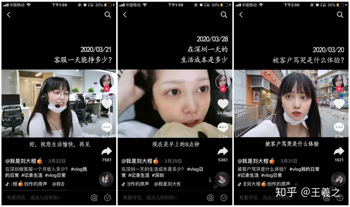 短视频文案怎么写吸引人？这些短视频文案素材网站值得收藏 知乎