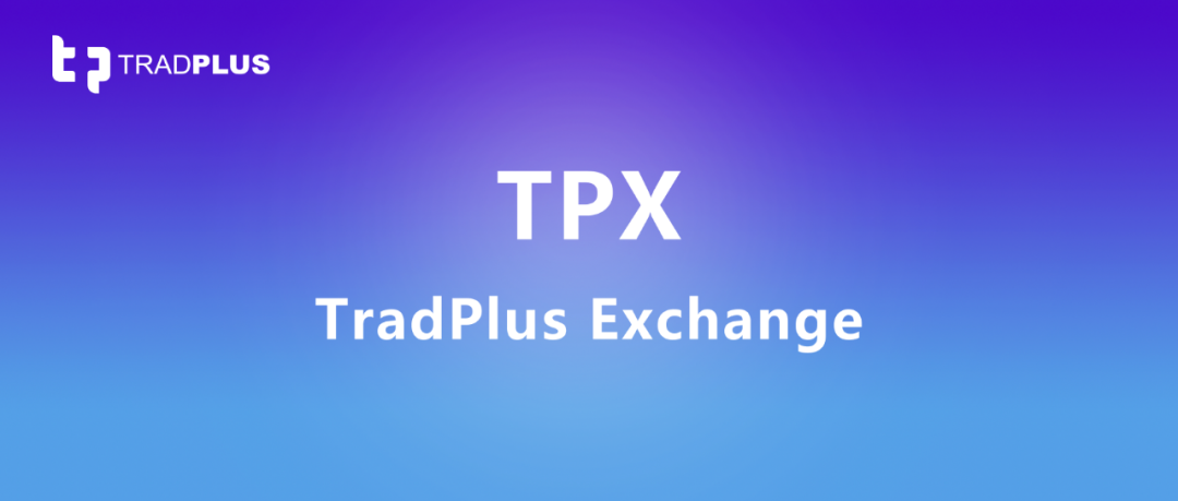 TradPlus Exchange (TPX) 为 DSP 及广告主带来更优质的广告库存与用户触达 - 知乎