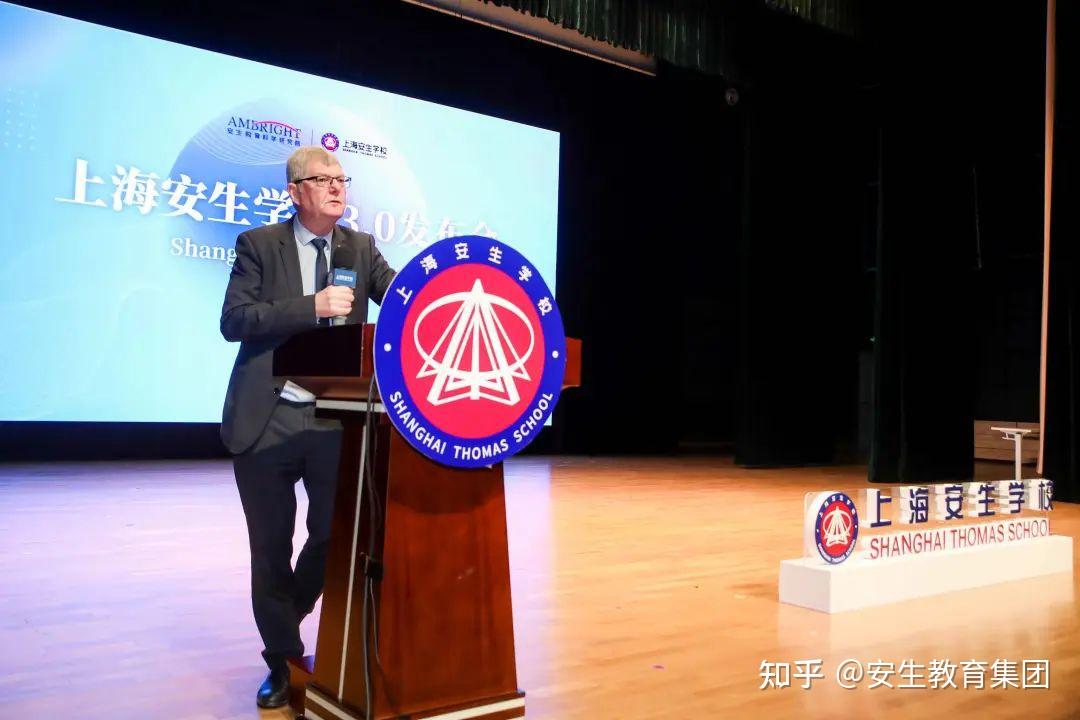 剑桥副校长亲临，世界名校中国英才遴选中心上海基地落户上海安生学校 - 知乎
