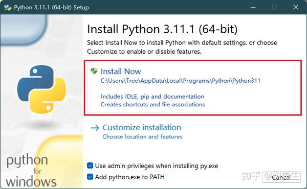 【保姆级】Python最新版3.11.1开发环境搭建，看这一篇就够了（适用于Python3.11.2安装） - 程序员树先生 - 博客园