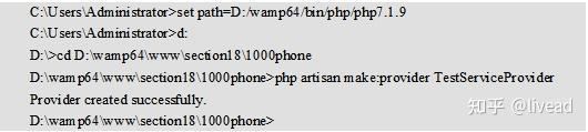 Php从入门到精通—laravel框架—初识laravel框架、安装、目录结构、 Laravel生命周期、服务容器、服务提供者、路由详解、控制