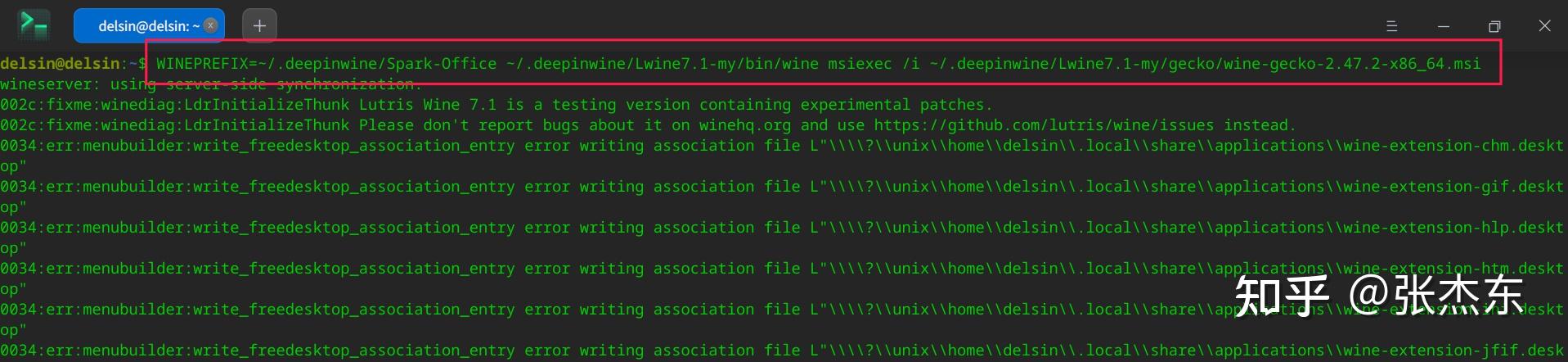 wine使用教程7-借用容器和wine版本安装Microsoft Office2013 - 知乎