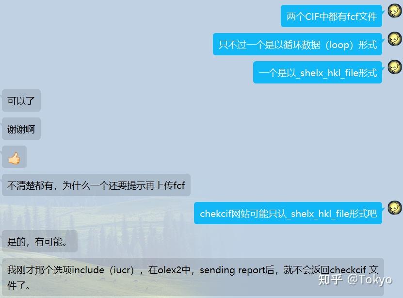 Olex2基操-CIF中以何种形式嵌入hkl - 知乎