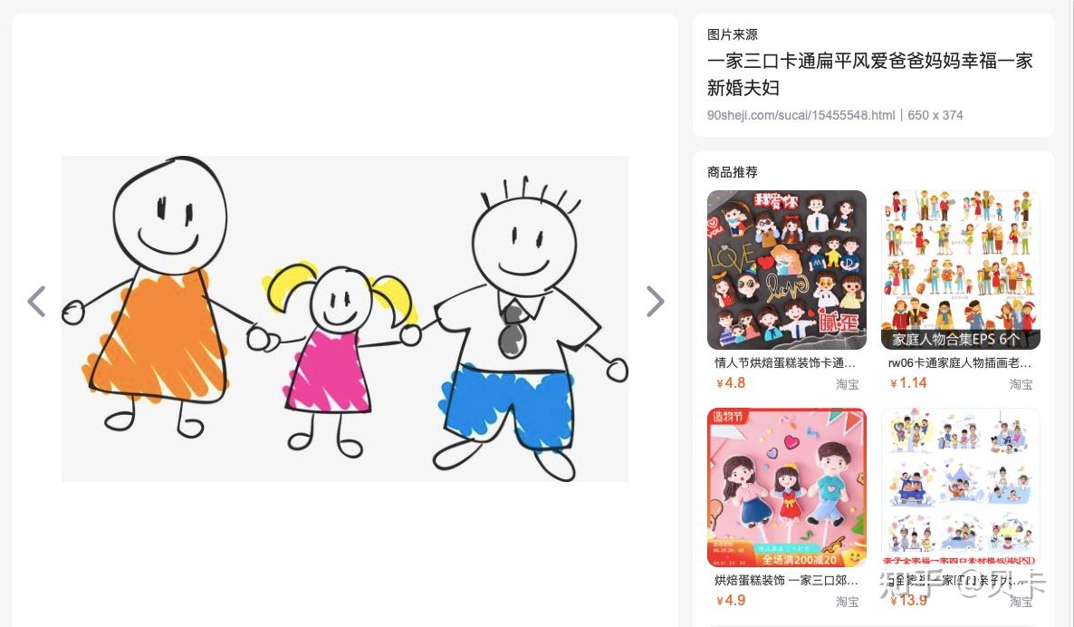 持续更新 地铁上的故事 知乎