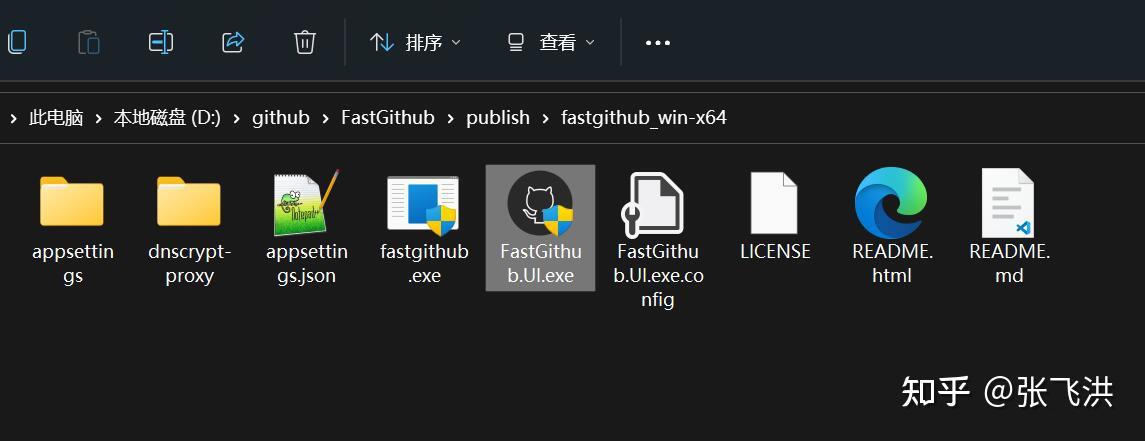 github加速神器 - 知乎