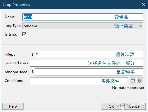 PsychoPy 简明扼要上手指南——入门篇 - 知乎