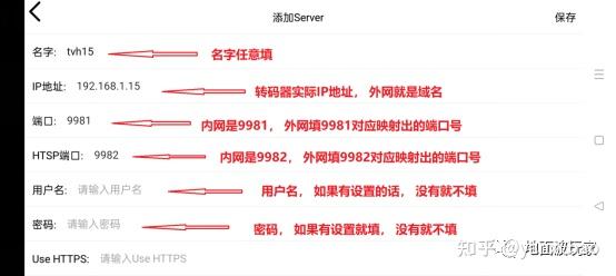地面波（DTMB）， 有线电视（DVBC）， 电信IPTV 转码器 最全FAQ - 知乎