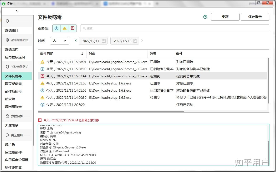 如何评价2345公司新产品“青鸟浏览器”？ - 知乎