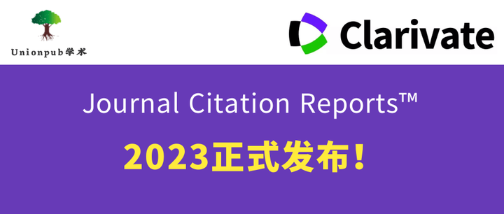 重磅！2023年JCR正式发布（附名单下载） - 知乎