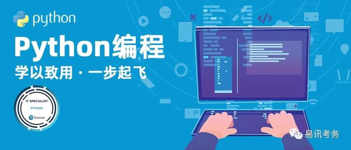 学好python能做什么？看完这篇你就知道 知乎 
