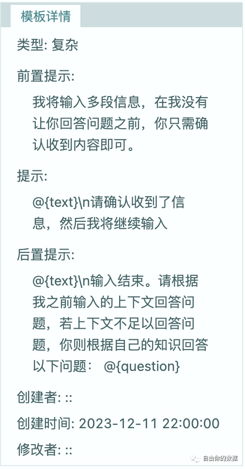 HuggingFists-低代码玩转LLMRAG(2) Query(续) - 知乎