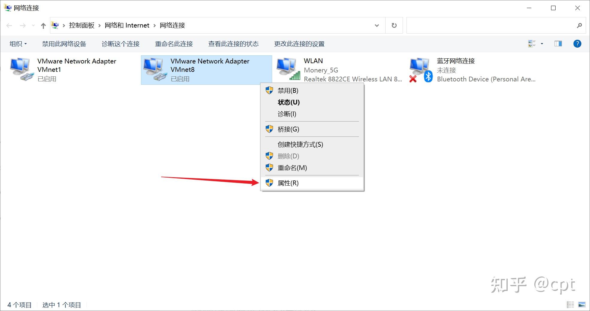 龙蜥 Anolis 8.x 的安装与网络配置 & CentOS8 网络配置 - 知乎