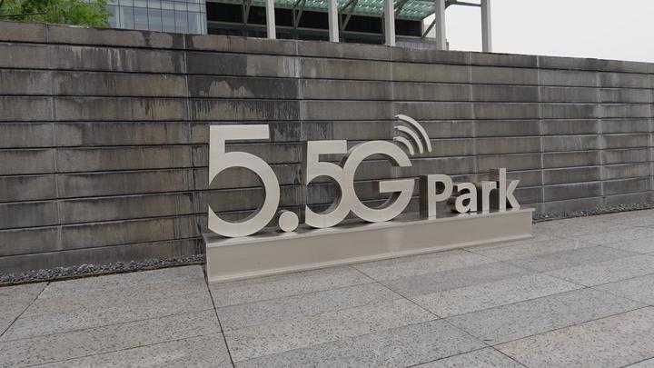 5G-A未来生活大揭秘：华为上海5.5G Park等你来探 - 知乎