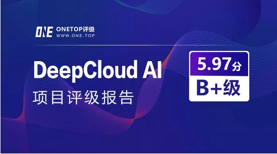 DeepCloud AI：人工智能驱动的去中心化云平台 - 知乎