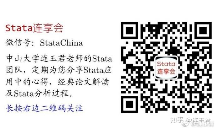 Stata：空间计量之用 spmap 绘制地图 - 知乎