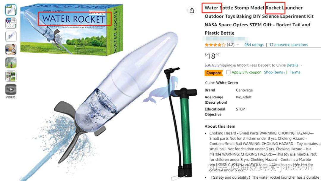 WATER ROCKET 水火箭，案件号：23-cv-2583，商标版权专利全方面维权 - 知乎