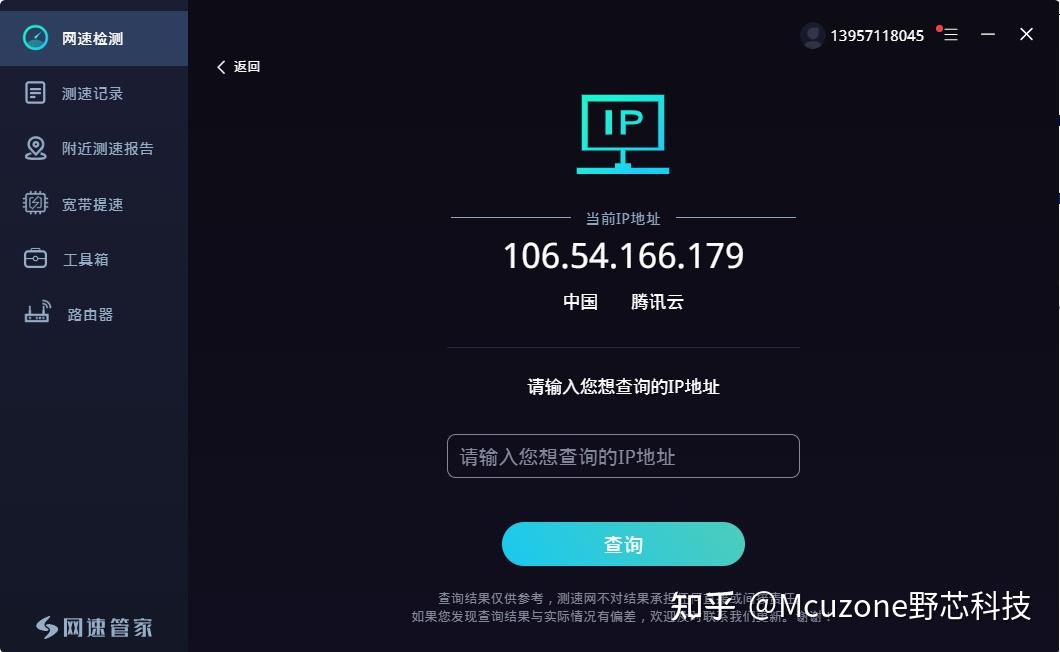 树莓派CM4_TBOX扩展板(针对车机和工业应用)之OpenMPTCProuter演示 - 知乎