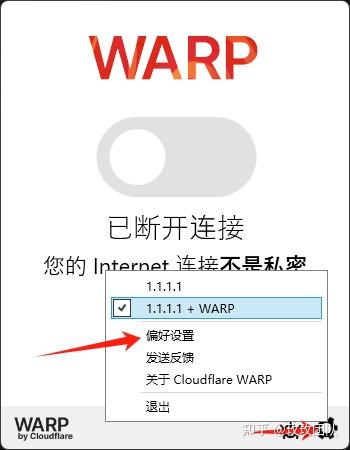 ZeroTrust（零信任）的WARP模式实现分流 - 知乎