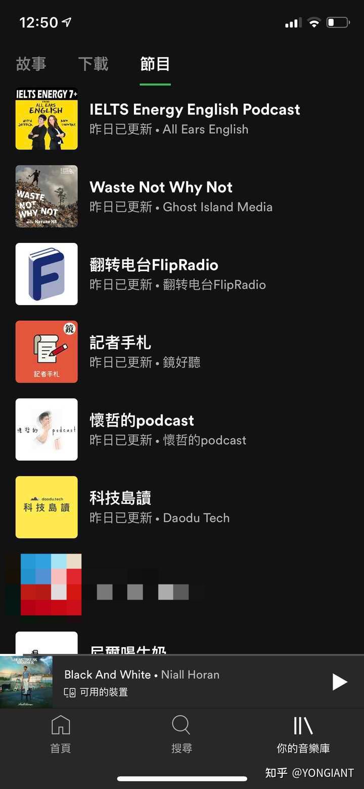 你推荐Spotify上什么中文Podcast播客？ - 知乎