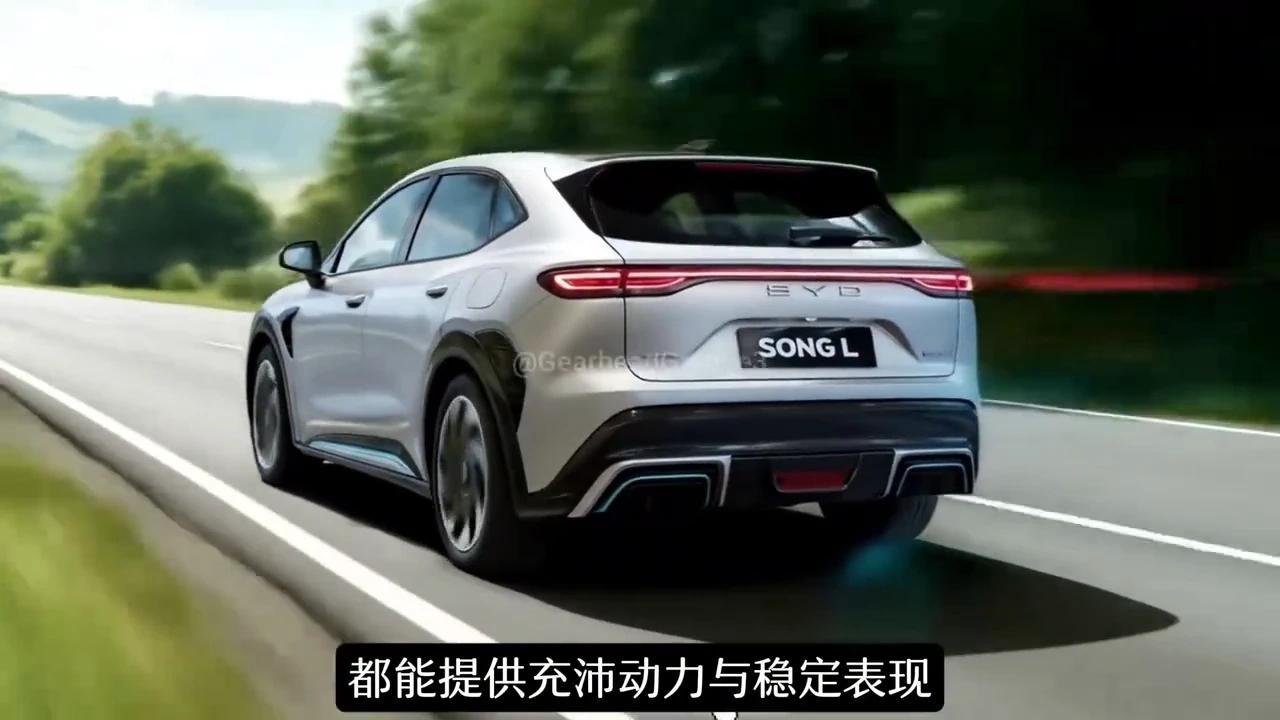 比亚迪宋L 2026款实测：650km续航+智能座舱，家用性能两不误 - 知乎