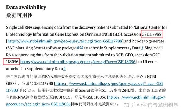 单细胞RNA测序（scRNA-seq）Cellranger流程入门和数据质控 - 知乎