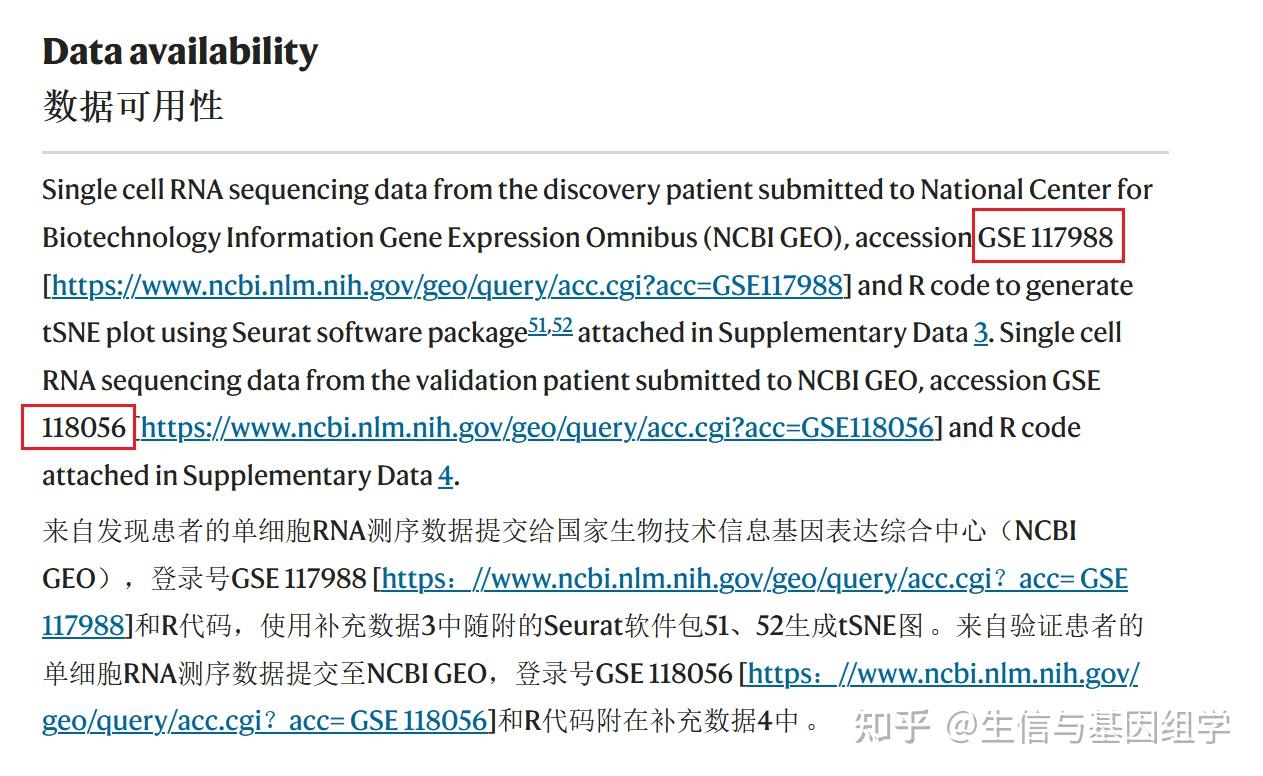 单细胞RNA测序（scRNA-seq）Cellranger流程入门和数据质控 - 知乎