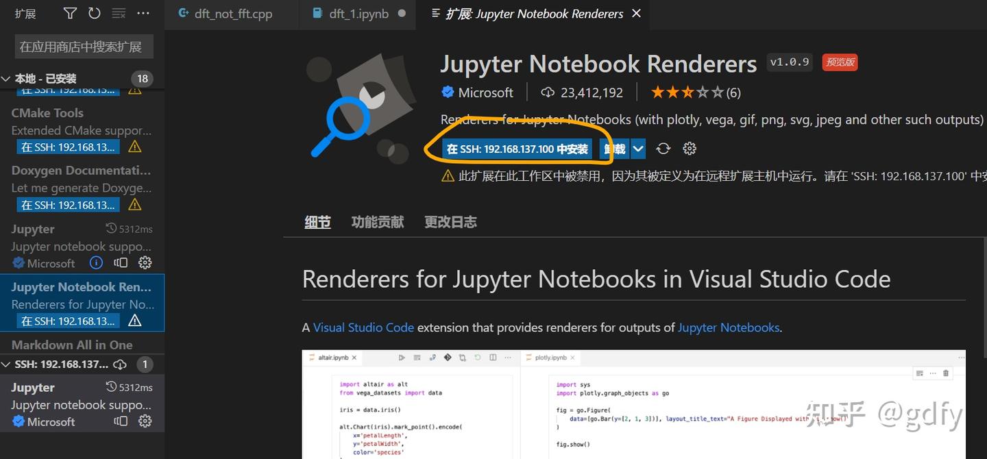 VSCode 中 PYNQ Jupyter notebook 无缝体验 - 知乎