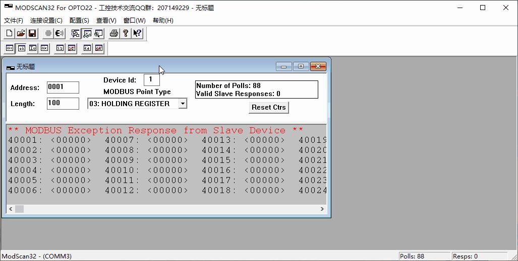 经典Modbus测试工具：ModScan32和ModSim32使用教程（附下载地址） - 知乎