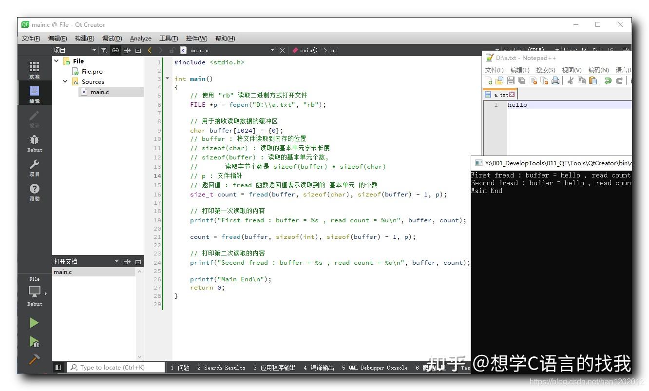 C语言：文件操作 Fread 函数 知乎 
