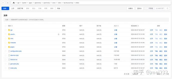 Sakura Panel搭建教程-搭建属于自己的FRP管理面板 - 知乎