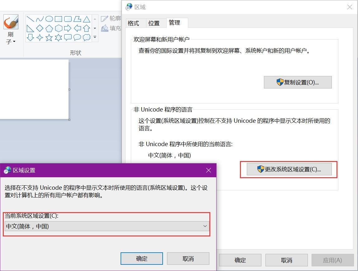 x1c2017港版win10繁体字怎么改简体字? - 知乎