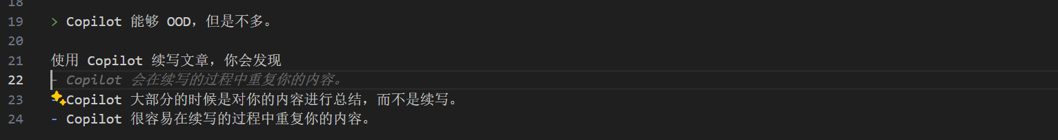 从 Code Completion 到 Text Completion: 语言模型和 vscode 奇妙的共舞 - 知乎