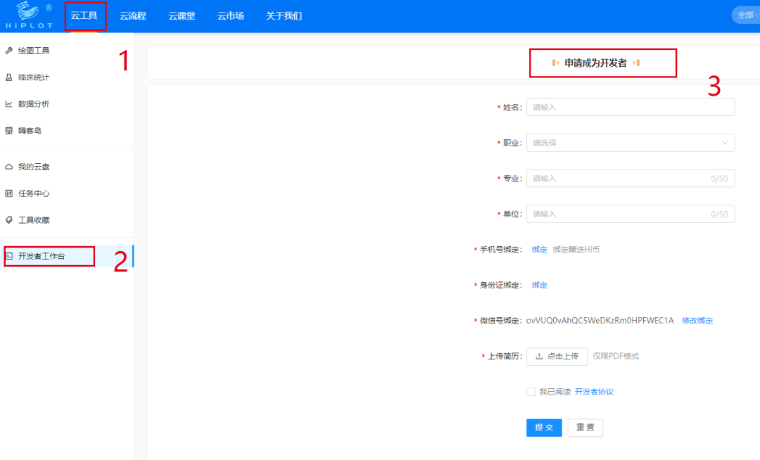 如何看待Hiplot Pro类似的科研绘图平台？ - 知乎