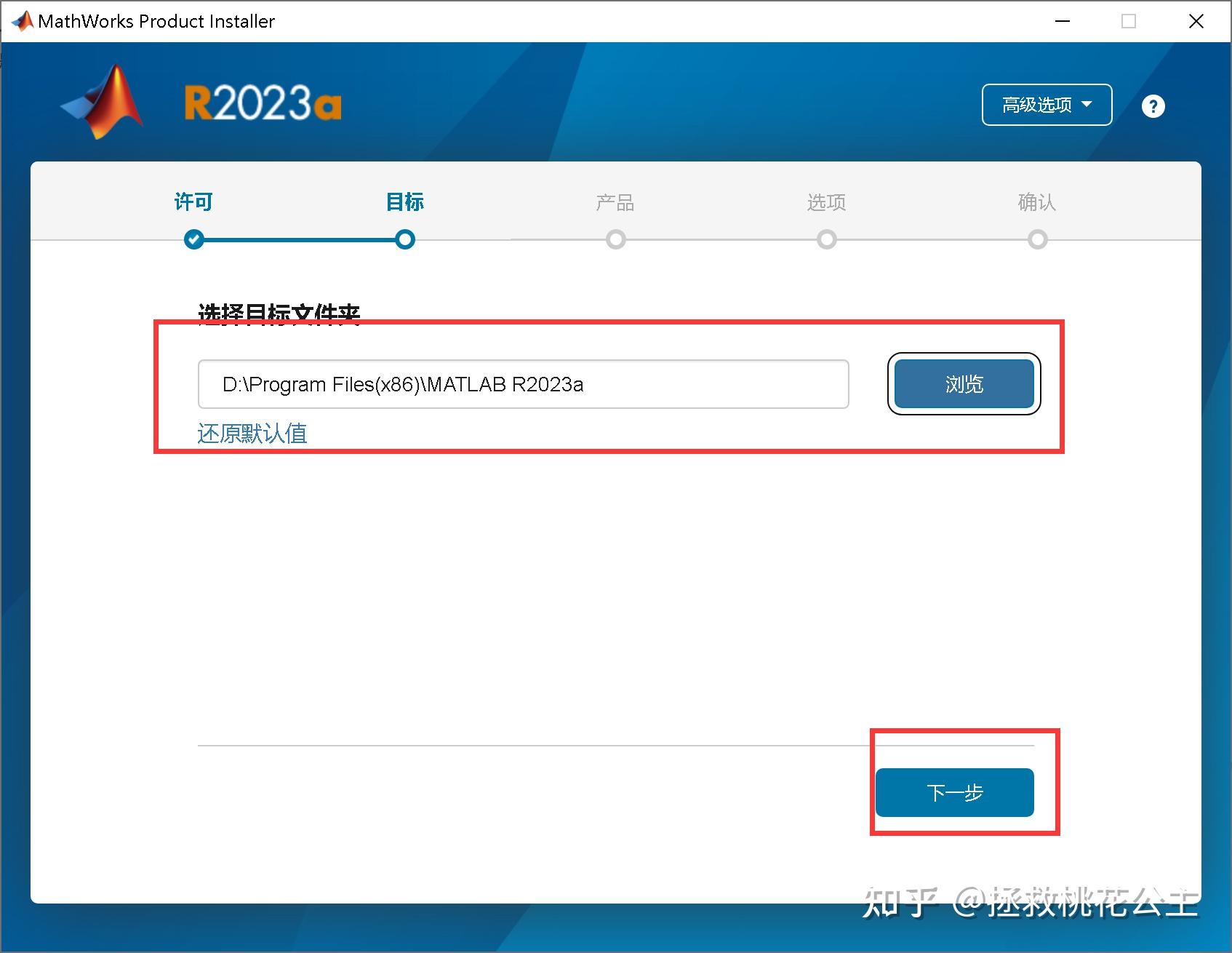 安装Matlab2023a - 知乎