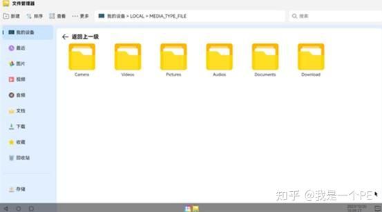 Orange Pi OS(OH)，全新国产PC操作系统要来了！设计简洁美观 - 知乎