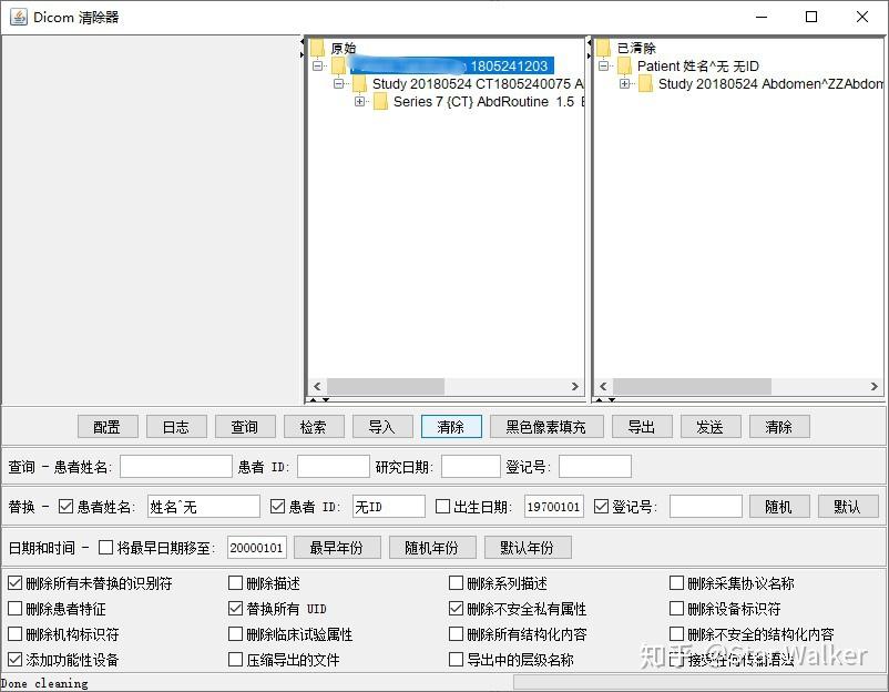 介绍几款DICOM匿名化工具 - 知乎